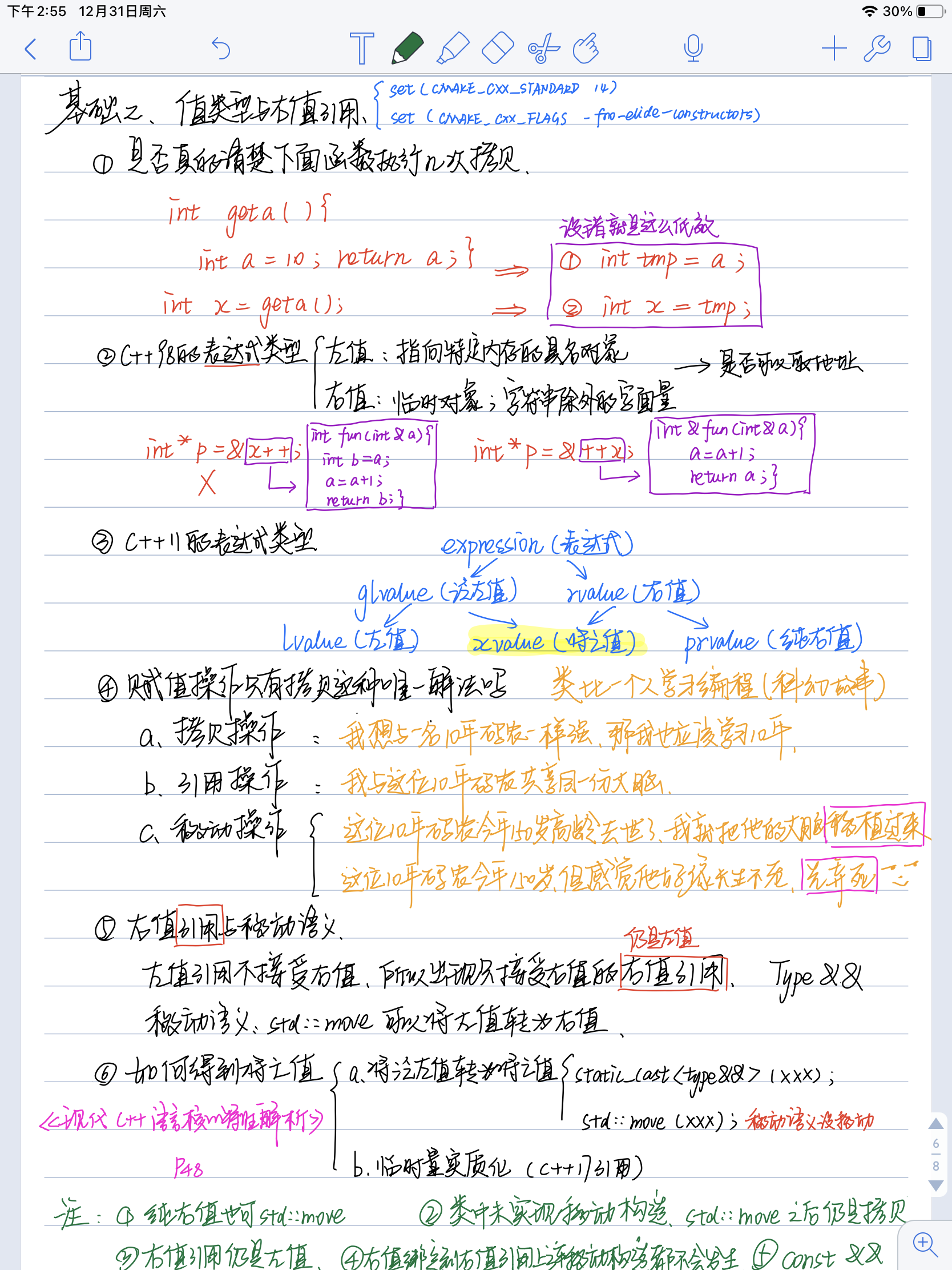 听课，学effective-modern-cpp | DogDu's blog