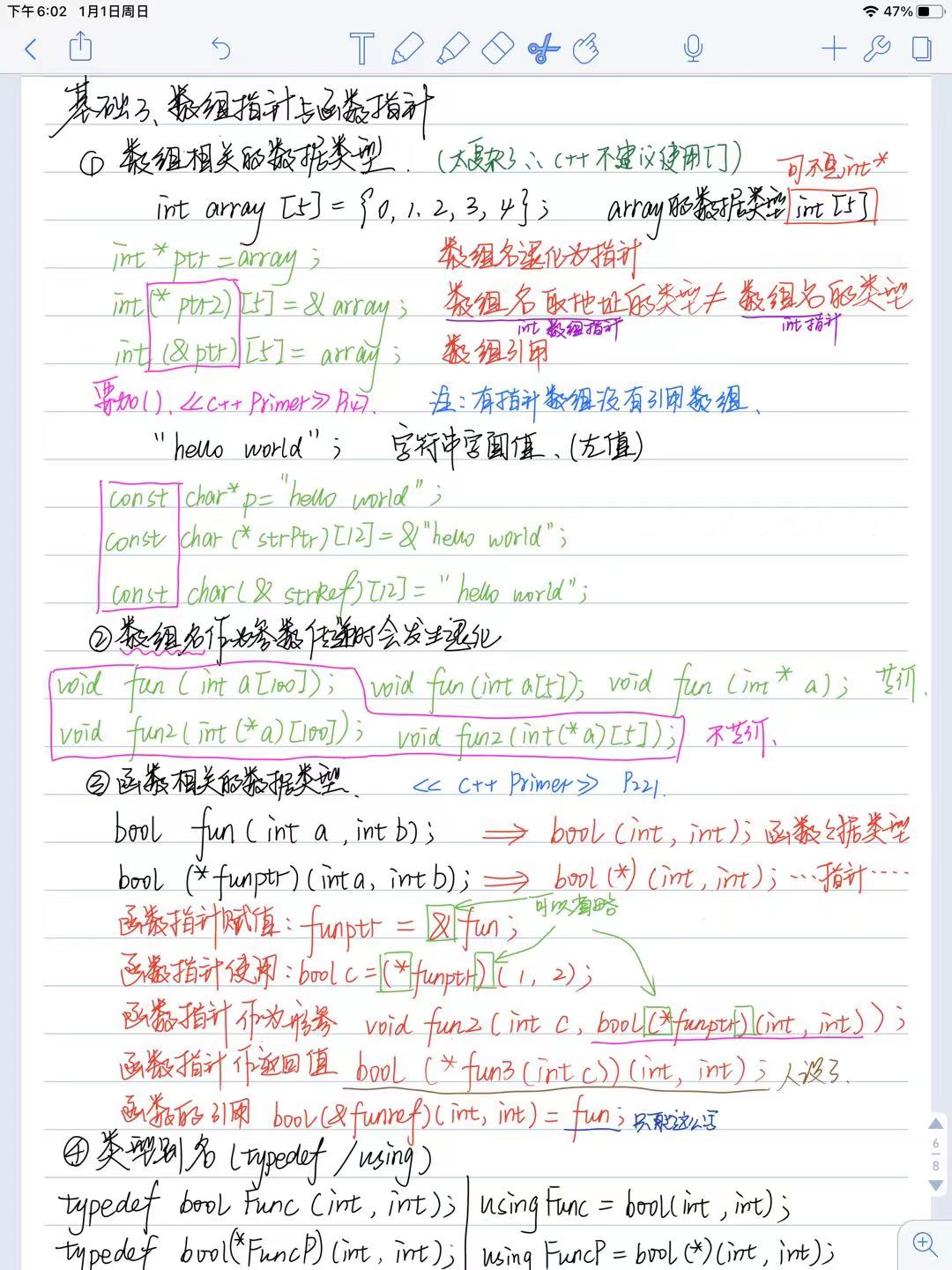 听课，学effective-modern-cpp | DogDu's blog